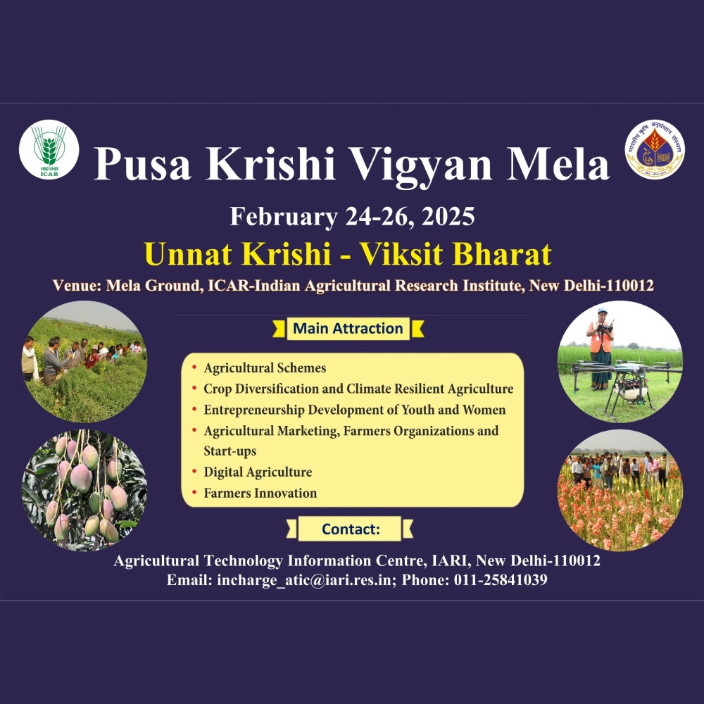 Agricultural and Gardening Machinery - Agriculture Event Information